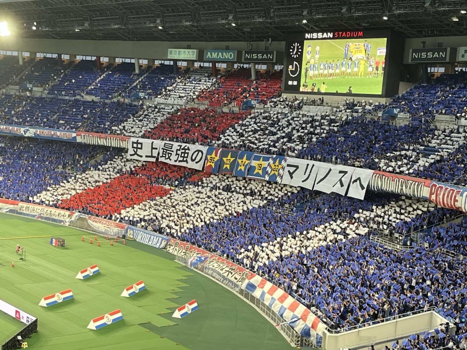 2023年を完全勝利で締めくくれ！〜【ACL GS第6節】横浜F・マリノスvs山東泰山戦プレビュー | 茂's blog〜マリノスを愛するすべてのサポーターへ